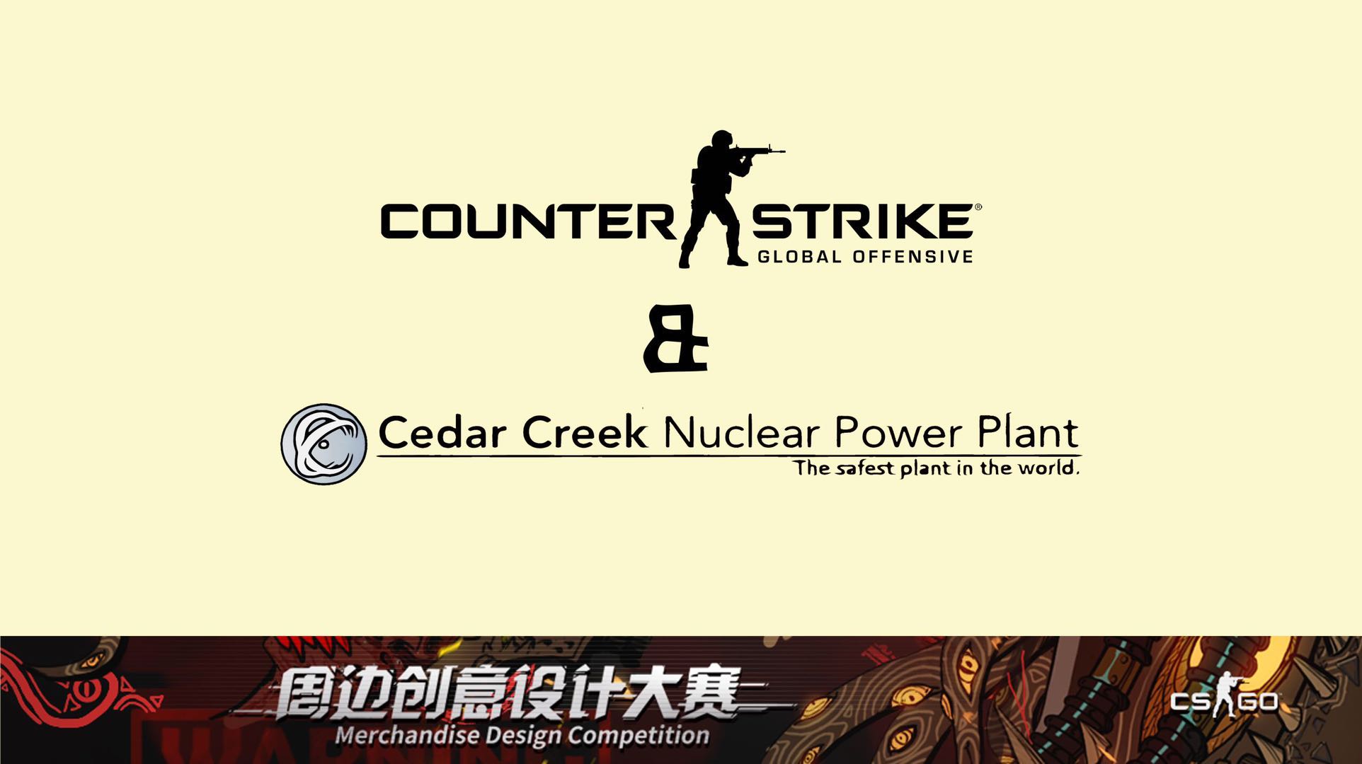 CS:GO周边设计创意大赛