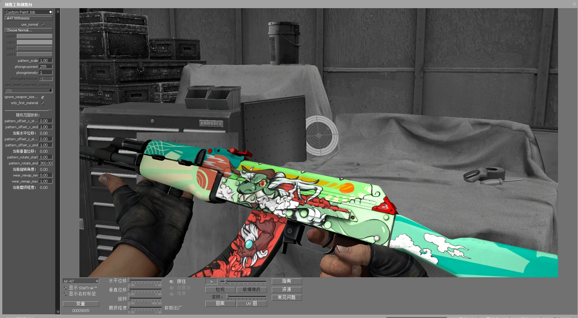 CS:GO枪械皮肤设计大赛