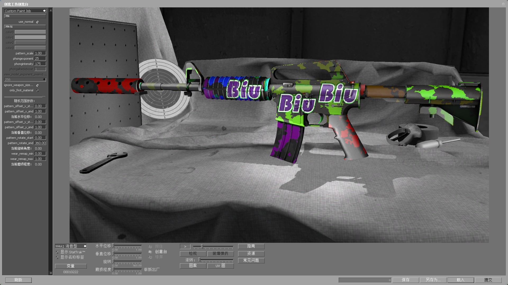 CS:GO枪械皮肤设计大赛